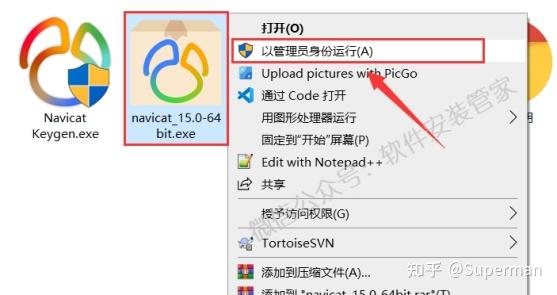 史上最详细的Navicat Premium 15.0安装教程 - 知乎