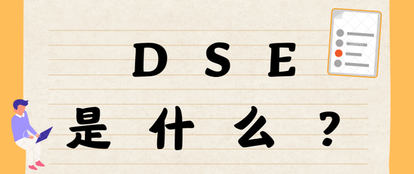 DSE和A-Level有何不同？我们到底该选谁？ - 知乎