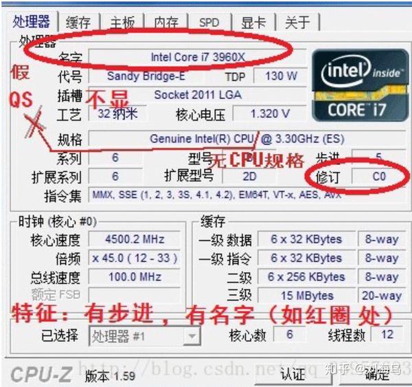 关于ES版的CPU（正显、不显、QS等） - 知乎