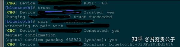 bluetoothctl实现对蓝牙设备的配对 - 知乎