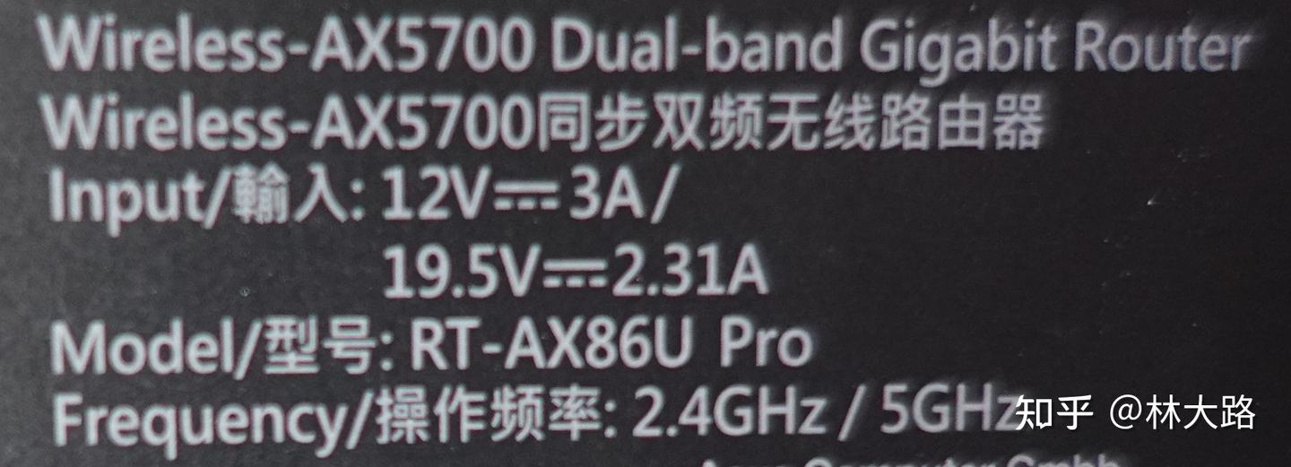 华硕AX86U Pro是否值得买？附测评