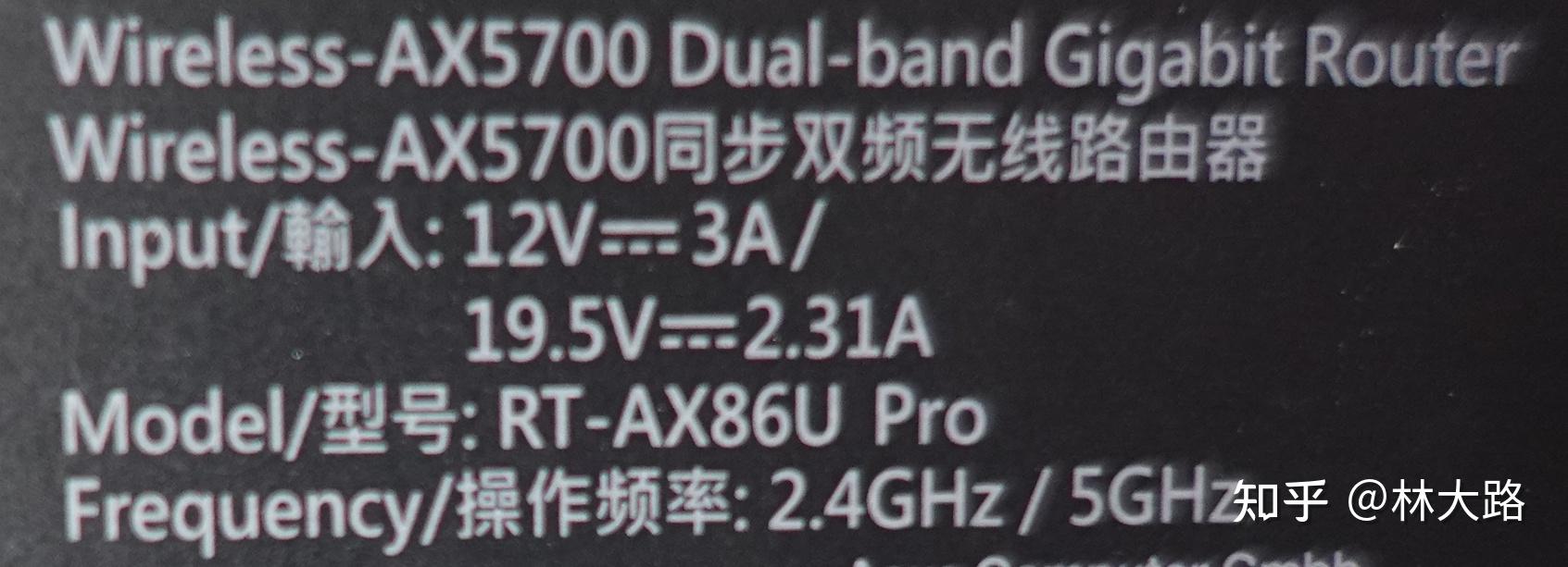 华硕AX86U Pro是否值得买？附测评