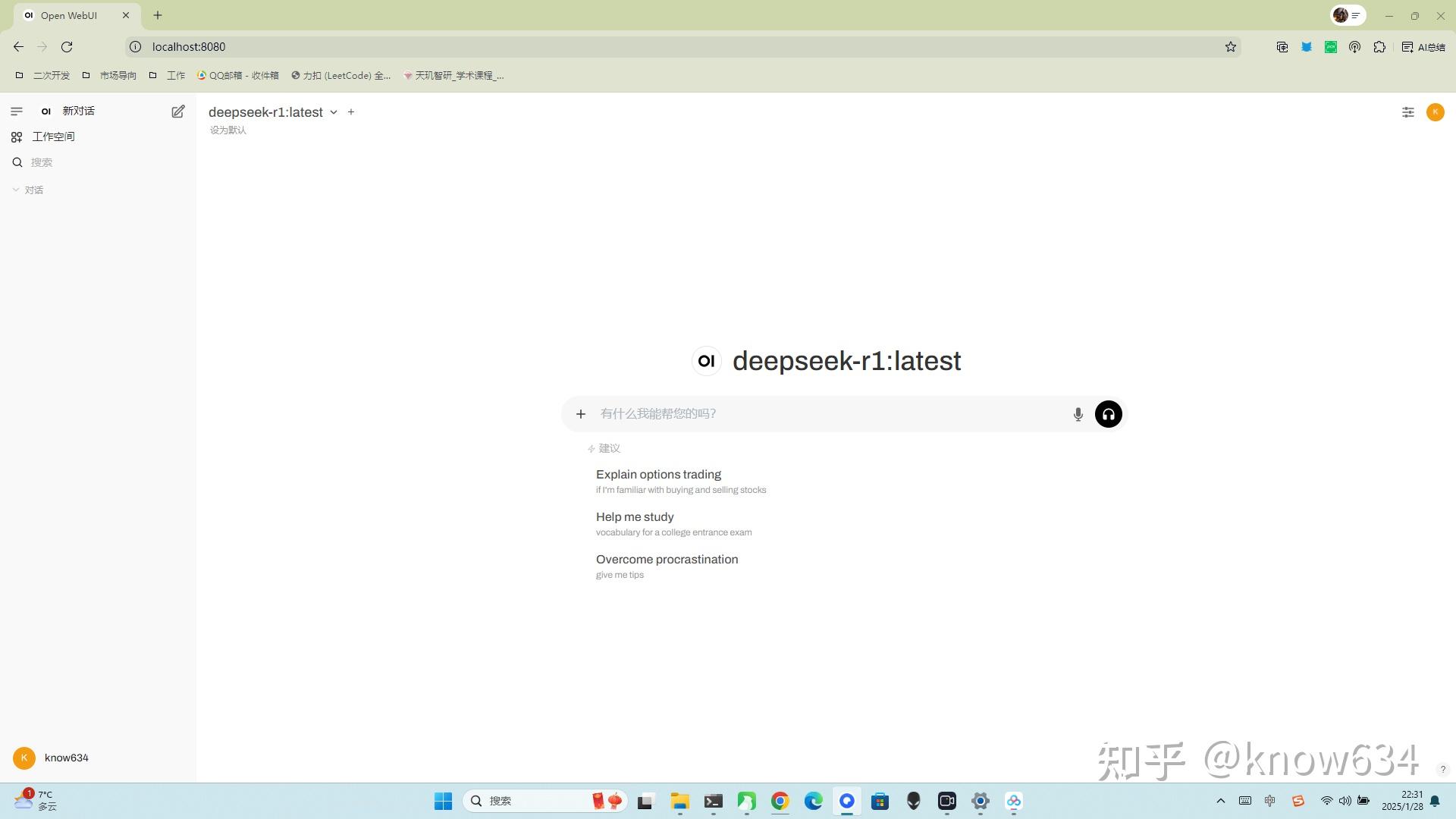 【流畅运行】笔记本电脑DeepSeek R1本地部署、WebUI界面、API调用，统统免费，大模型自由 - 知乎