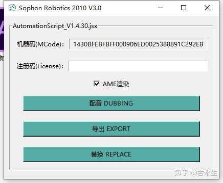 283、AE脚本-批量替换脚本 - 知乎