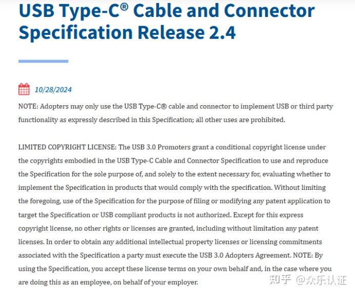 最新动态：USB-IF发布USB Type-C Spec R2.4标准 - 知乎
