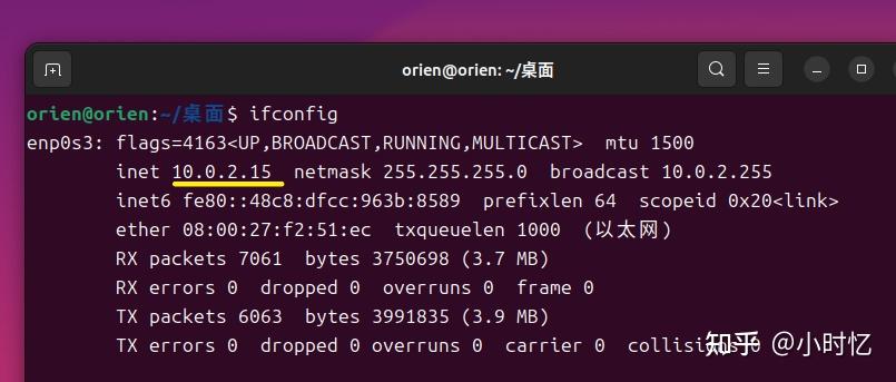 vscode链接virtualBox虚拟机Ubuntu - 知乎