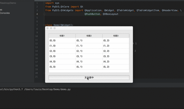 《快速掌握PyQt5》技巧篇 - 知乎