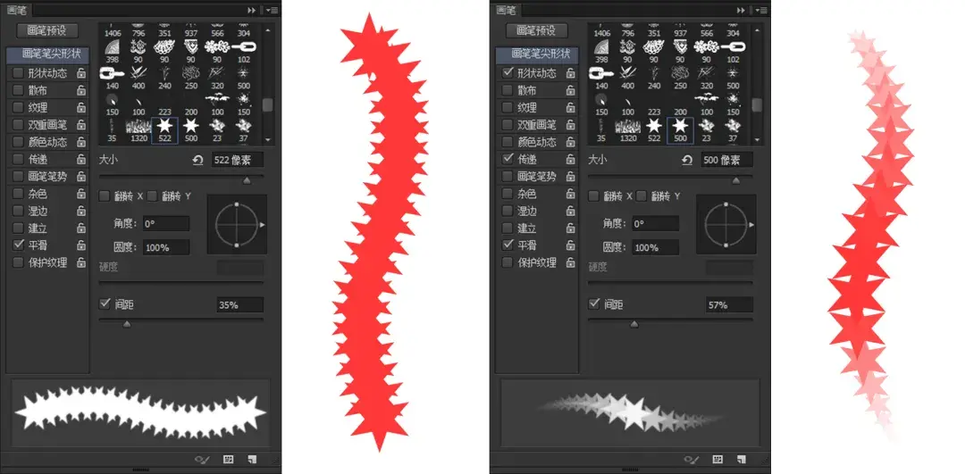 【ps笔刷】制作方法使用技巧 知乎