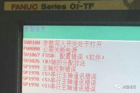 FANUC报警：FSSB相关报警 - 知乎