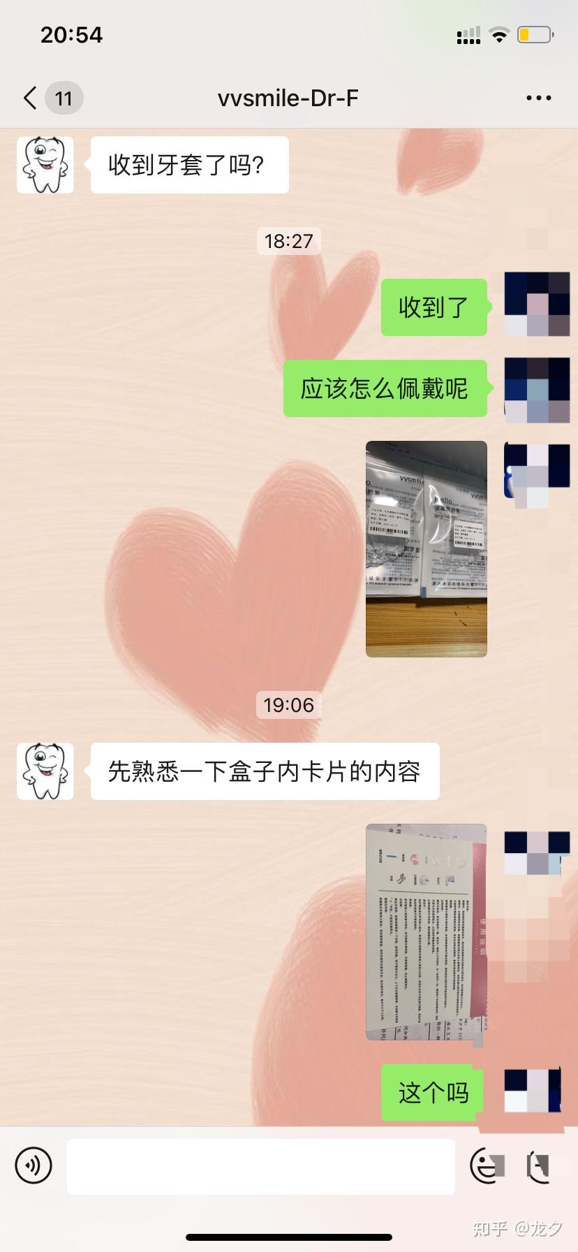 隐形矫正vvsmile接上一篇 - 知乎