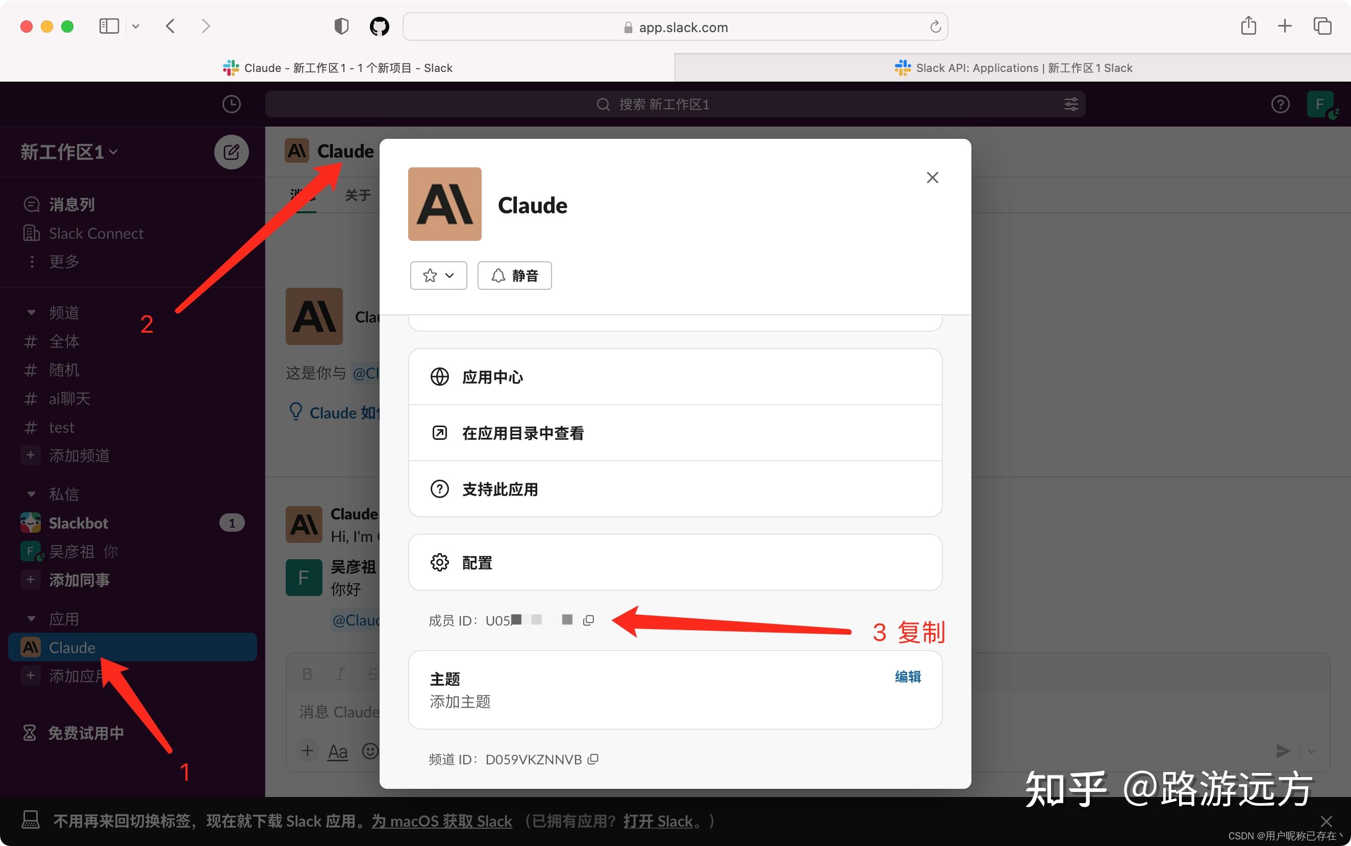 史上最详细的使用Claude和接入Claude-api教程 - 知乎