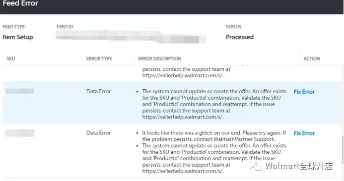 沃尔玛表格上新常见的问题以及解决方法 - 知乎