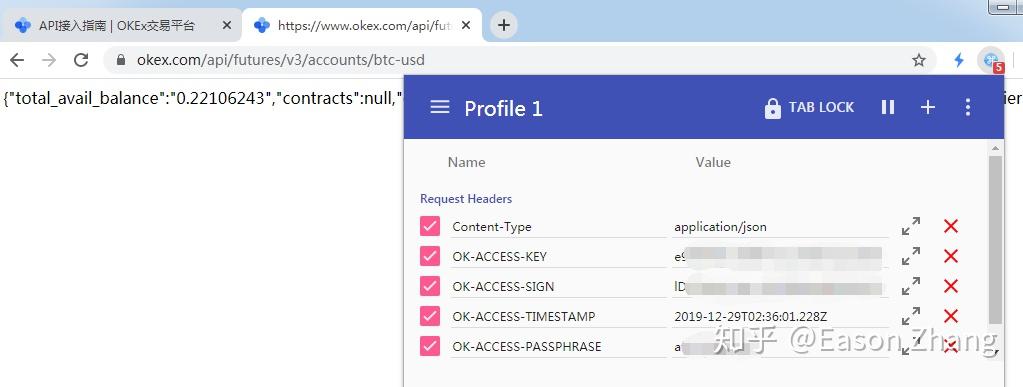 零基础OKEX-API入门及实践02-RestAPI - 知乎