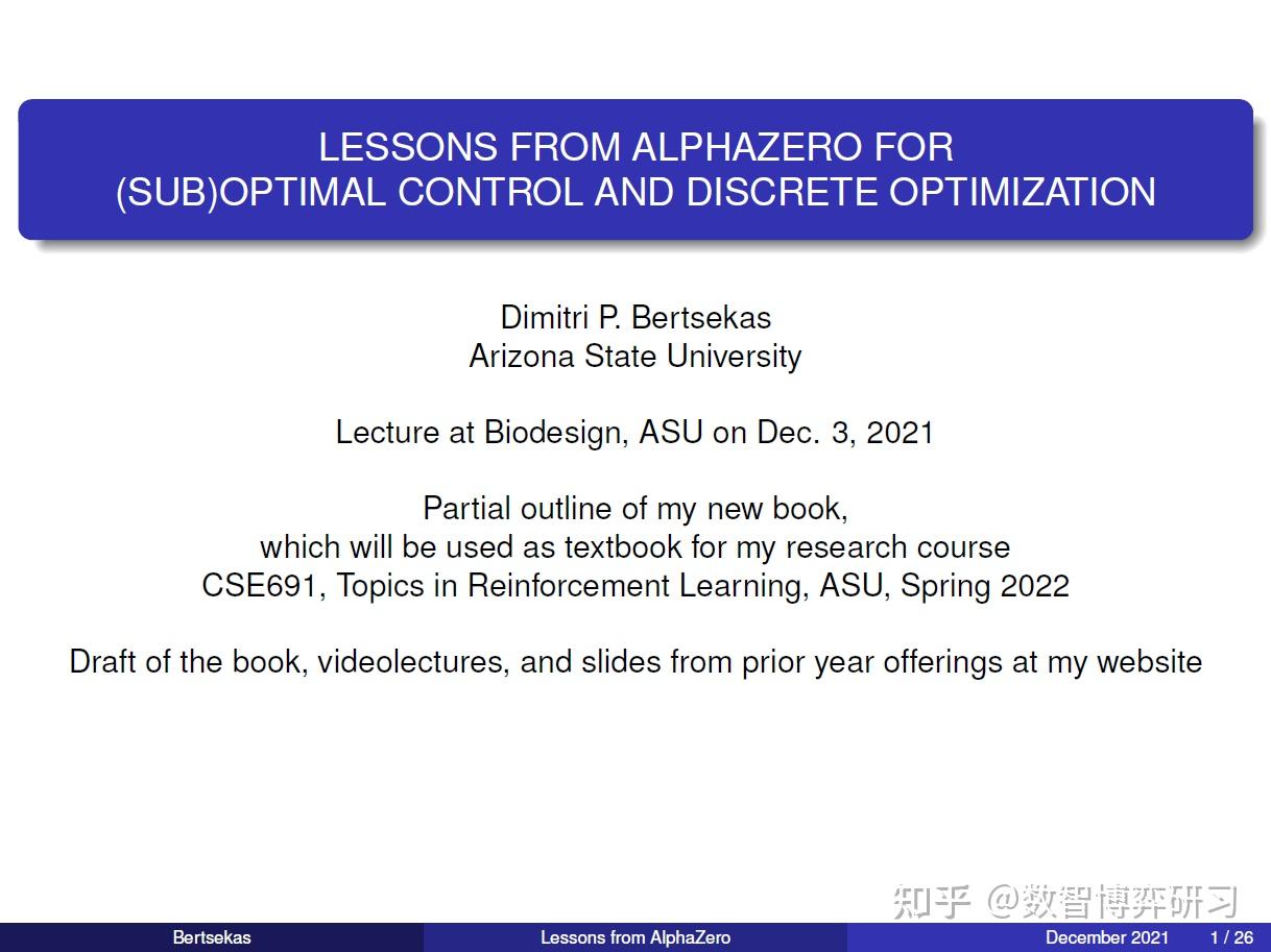面向最优，模型预测与自适应控制的AlphaZero经验（Lessons from AlphaZero） - 知乎