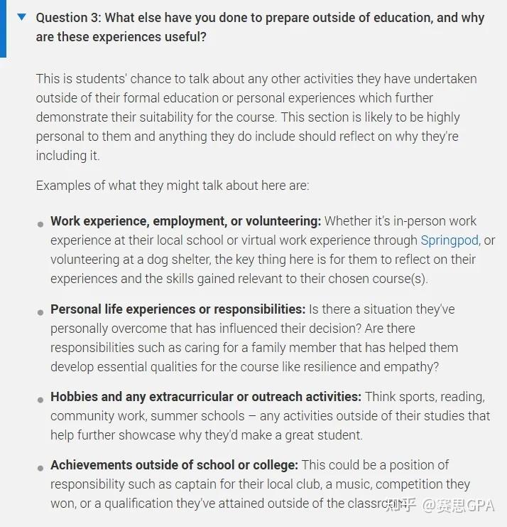 UCAS个人陈述新变化！2026 FALL 申请者应该如何准备PS？ - 知乎