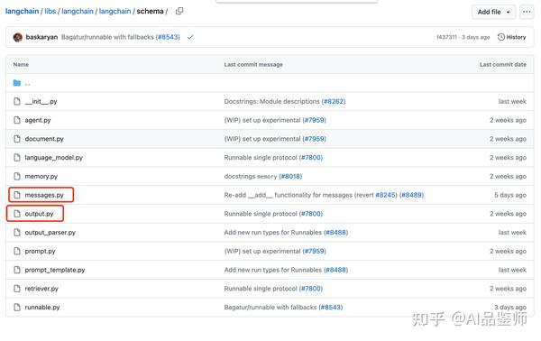 【Langchain实战】如何利用langchain接入百度文心一言 - 知乎