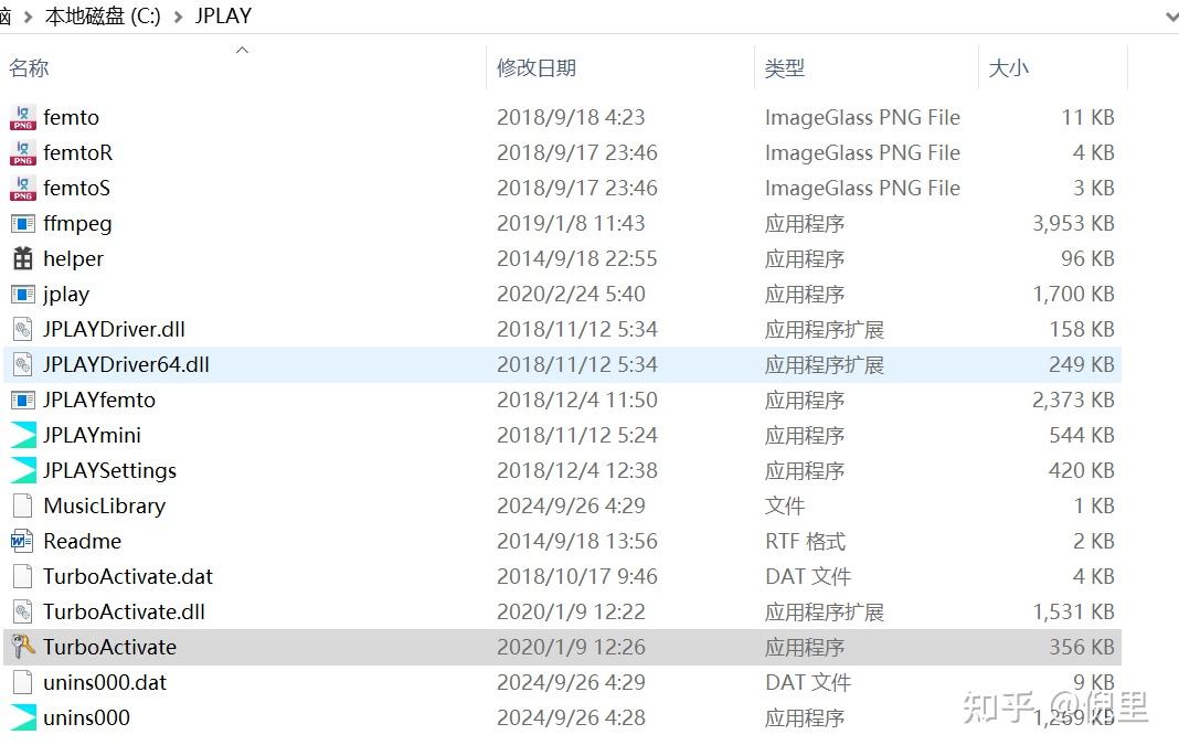 jplay的使用技巧 - windows系统下最强音质播放软件，qqmusic qplay和upnp/dlna串流发烧友的福音 - 知乎