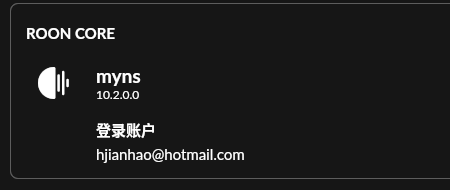 将Roon引入我的听音系统的一些经验 - 知乎