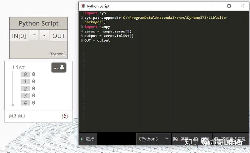 Dynamo2.7为Cpython3安装第三方库 - 知乎