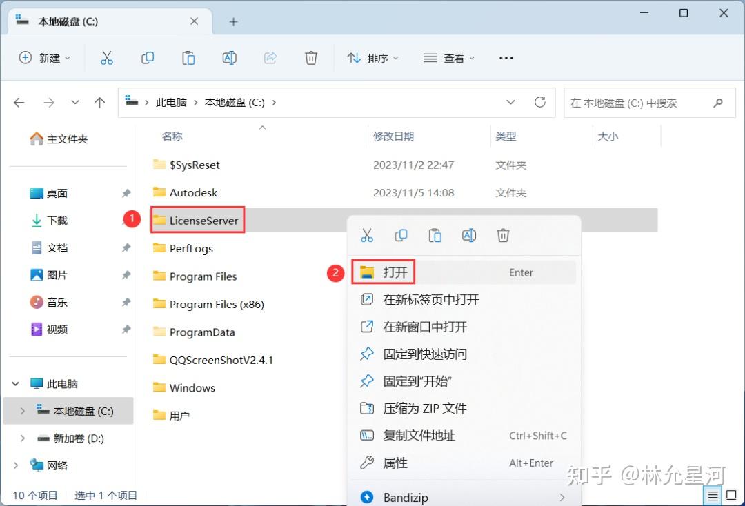 UG NX 12.0安装教程附安装包下载ug12.0安装包下载 - 知乎