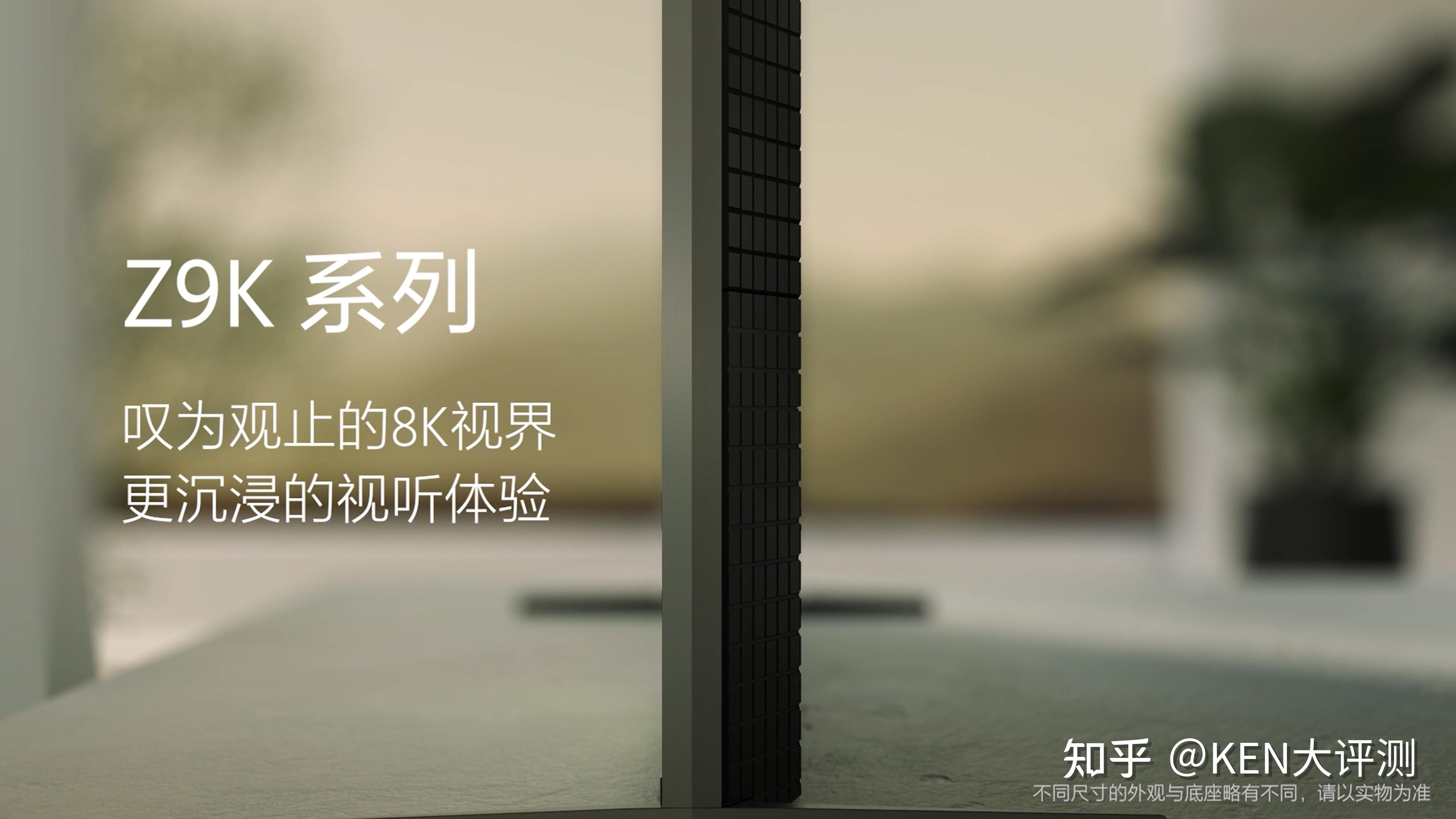 第一8K电视！？索尼电视 Z9K深度评测，1000+灯珠 PK 3万颗灯珠！LED PK MiniLED！对比SONY Z9J全面评测 ...