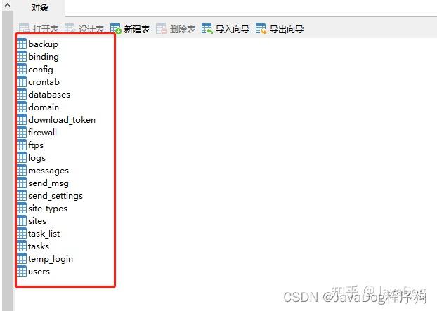 【教程】navicat配合HTTP通道远程连接SQLite数据库 - 知乎