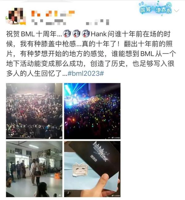 BML十年，归来仍是二次元 - 知乎