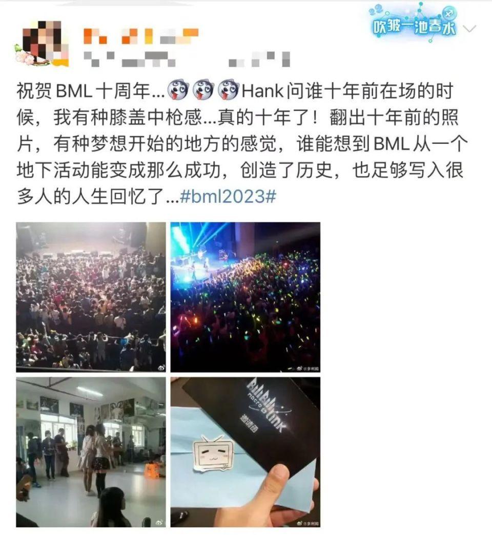 BML十年，归来仍是二次元 - 知乎