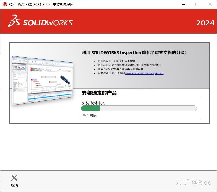 SolidWorks.2024.SP5.0安装详解及资源 - 知乎