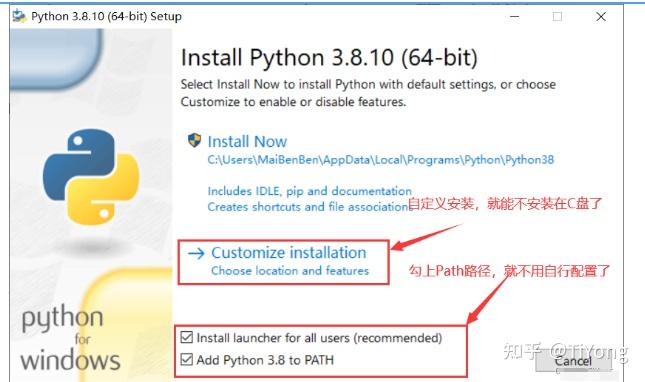 Python（版本3.8.10）安装教程windows10 - 知乎