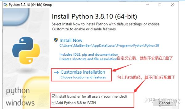 Python（版本3.8.10）安装教程windows10 - 知乎