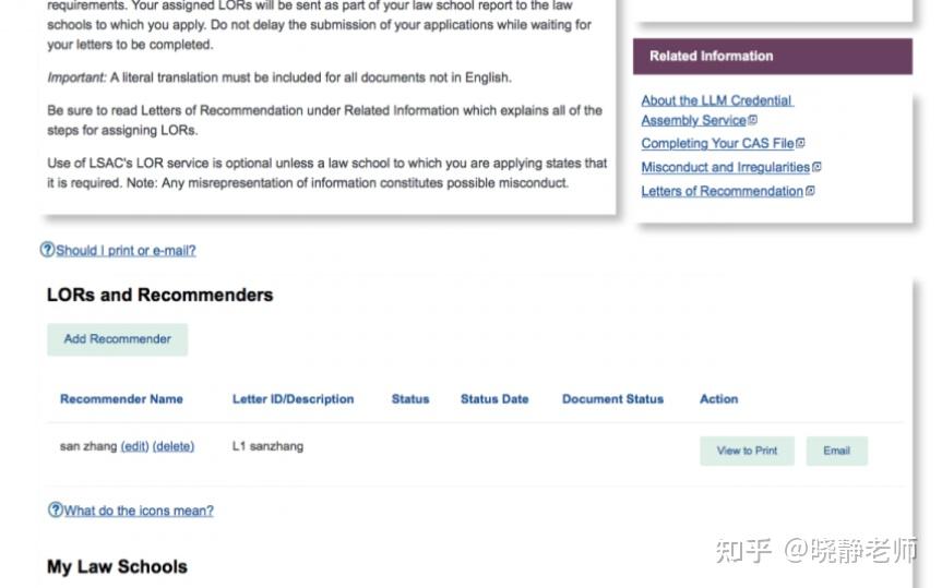 干货|美国法学院申请LSAC最全解析指导~ - 知乎