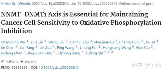 Adv. Sci 最新发现：NNMT-DNMT1调控肿瘤细胞线粒体抑制剂敏感性 - 知乎