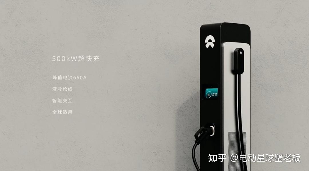 「蔚小理华」大战800V超快充 - 知乎