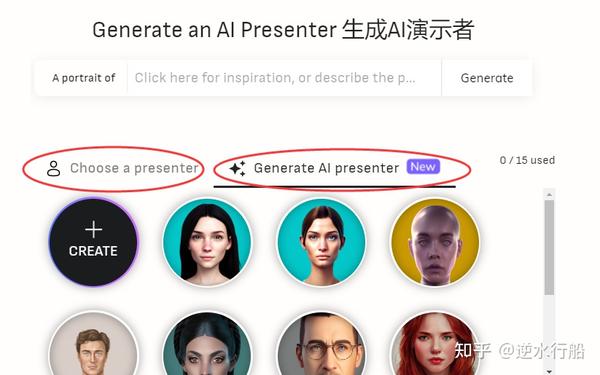 数字人视频制作教程D-ID—AI - 知乎