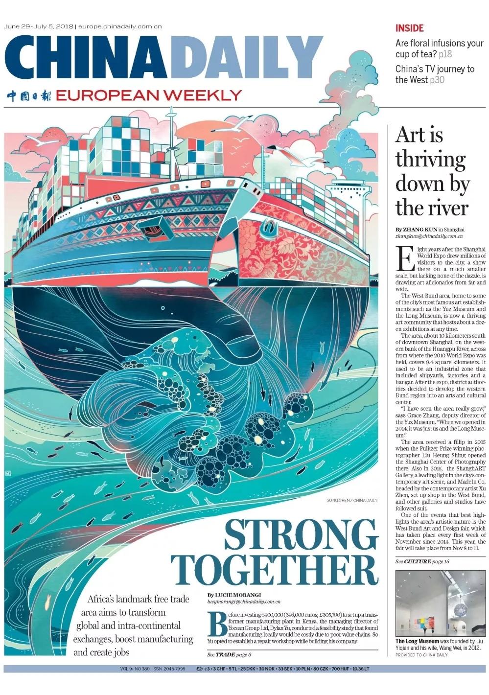 《China Daily》：一个做新闻的，竟然是插画界的标杆！ - 知乎