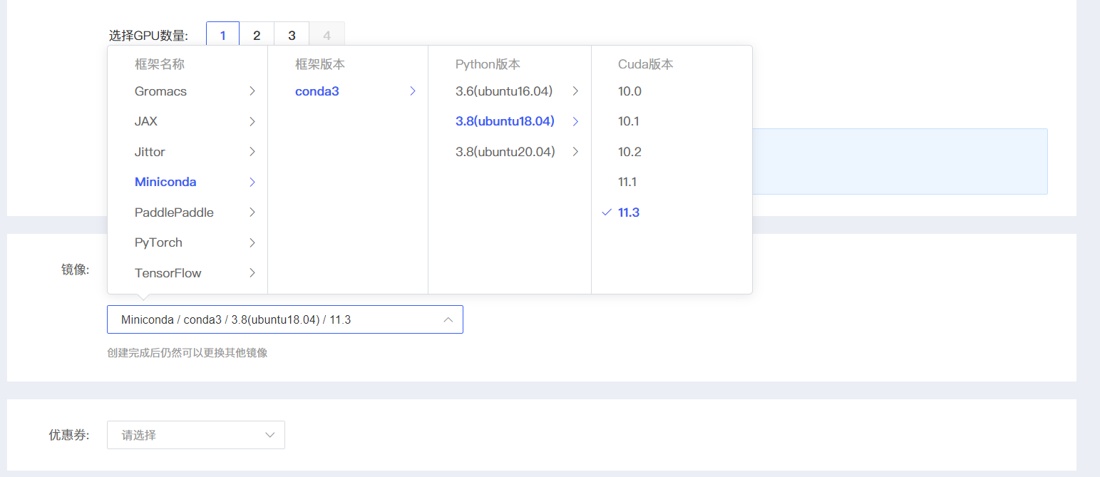 Auto DL算力服务器——利用Jupyter Lab初尝试 - 知乎