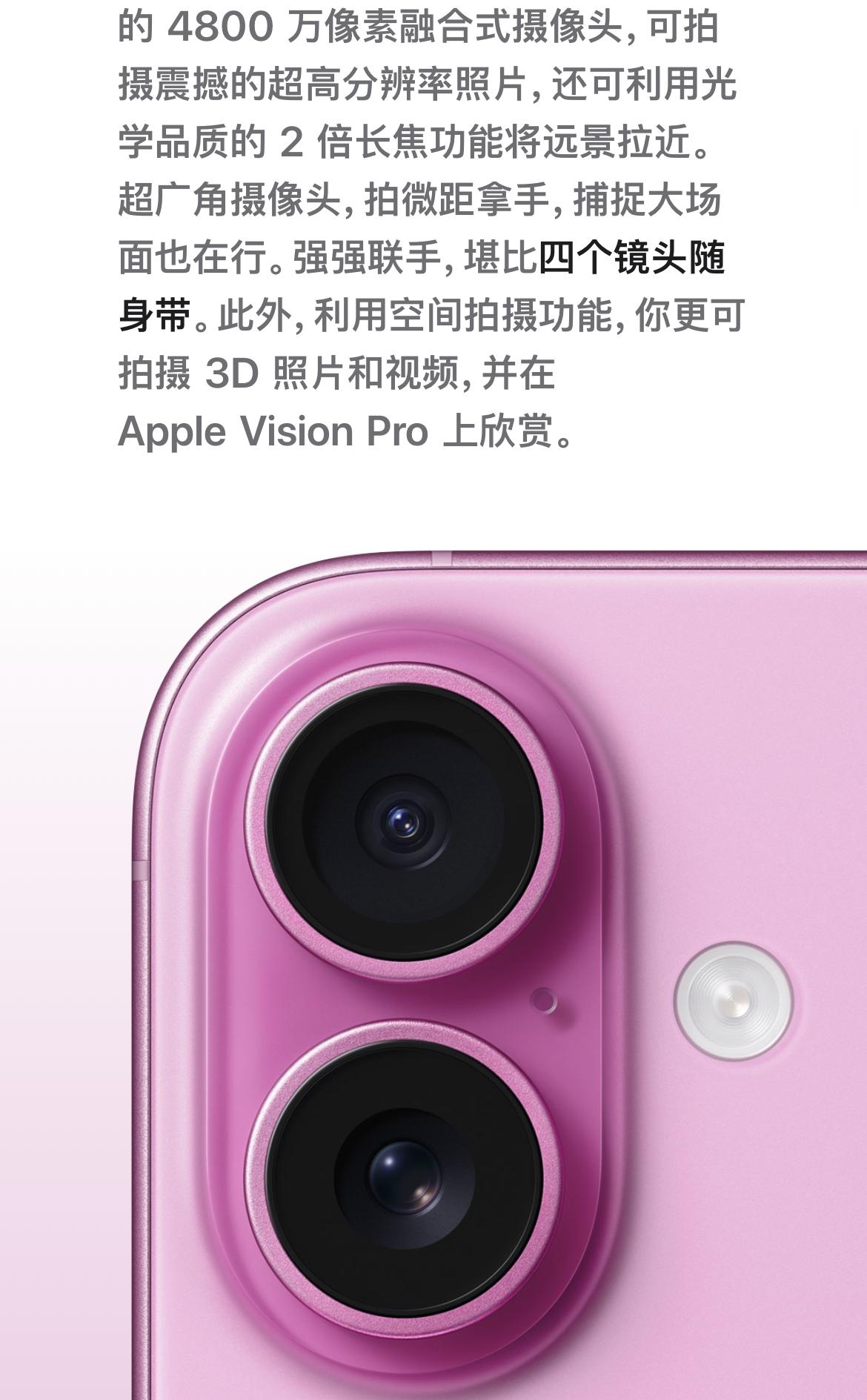 iPhone 16选购攻略，四款(iPhone 16/Pro/Plus/Pro Max)怎么选？iPhone 15 是否还值得买？iPhone 17 是否值得等？ - 知乎
