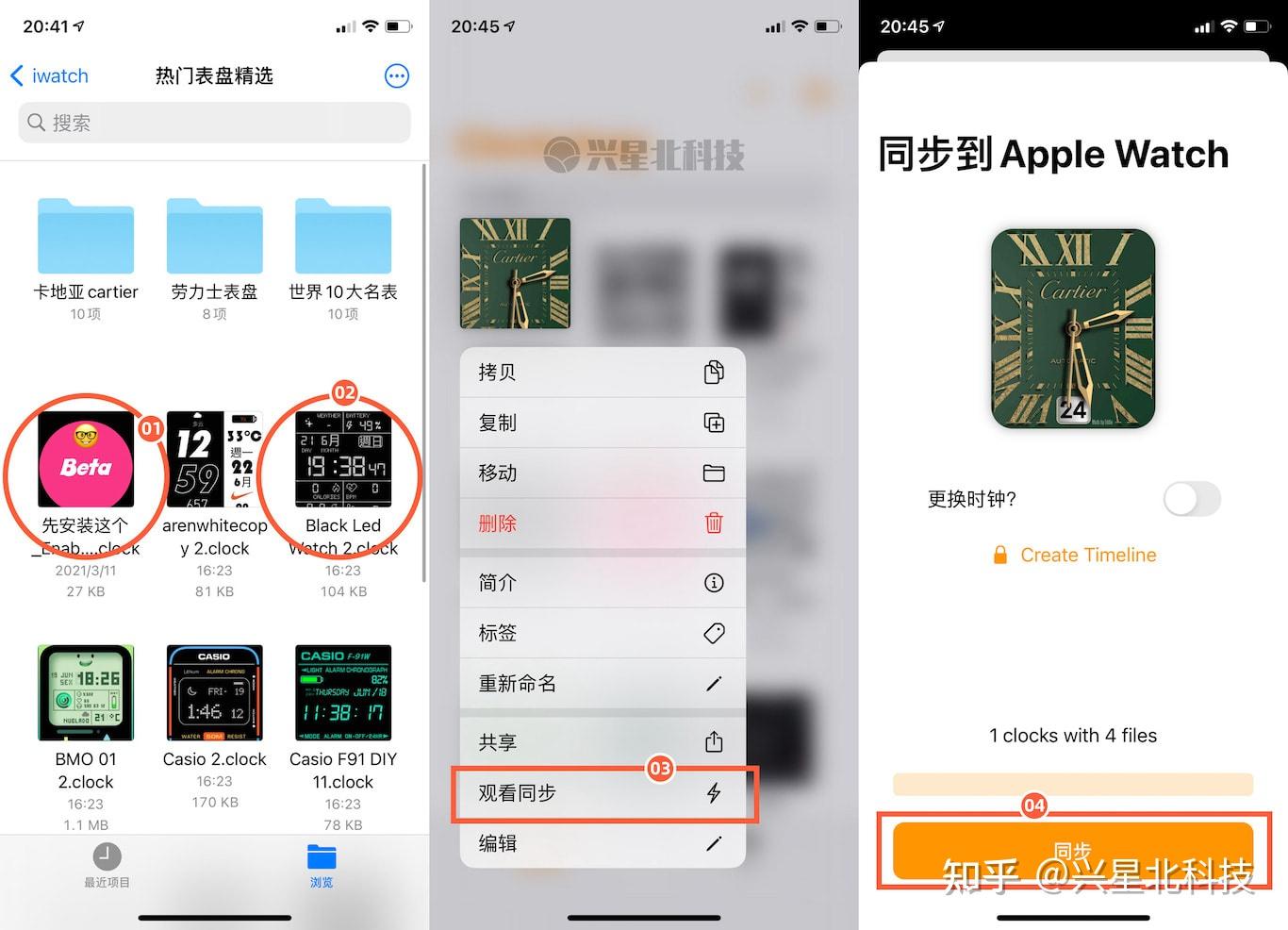 让Apple watch变身世界名表 含38款Clockology表盘文件 - 知乎