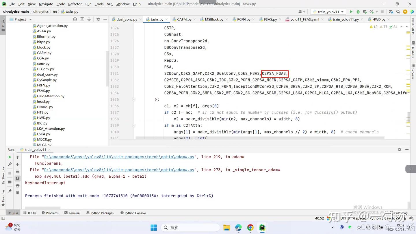 YOLOv11模型改进-注意力-引入傅里叶+Transformer模块FSAS 增强频域特征 - 知乎