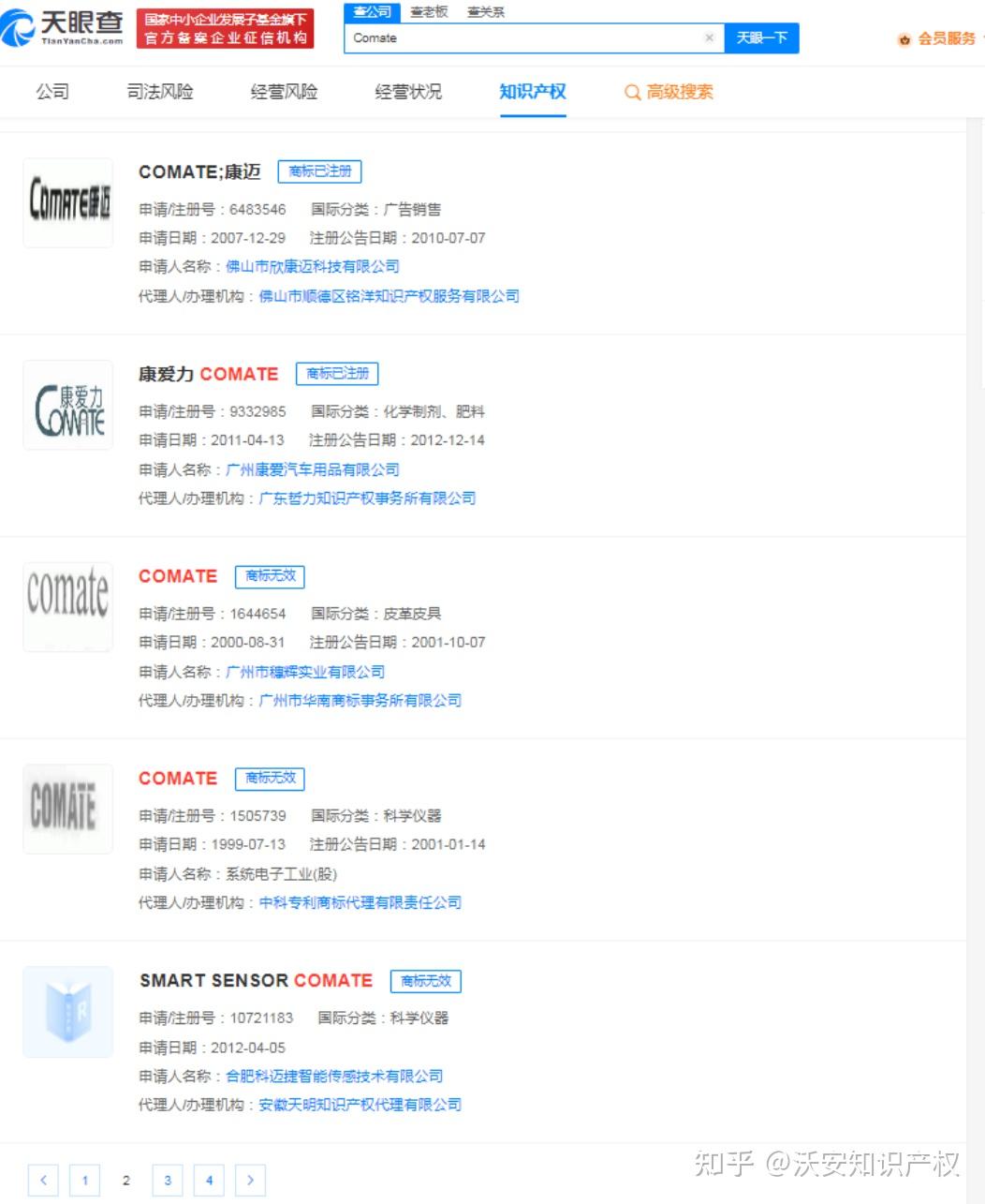 Comate已被注册商标 多方抢注Comate商标 - 知乎