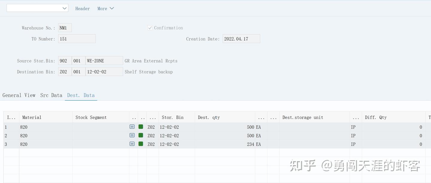SAP WM LT21界面里源发仓位以及目的地仓位的显示 - 知乎