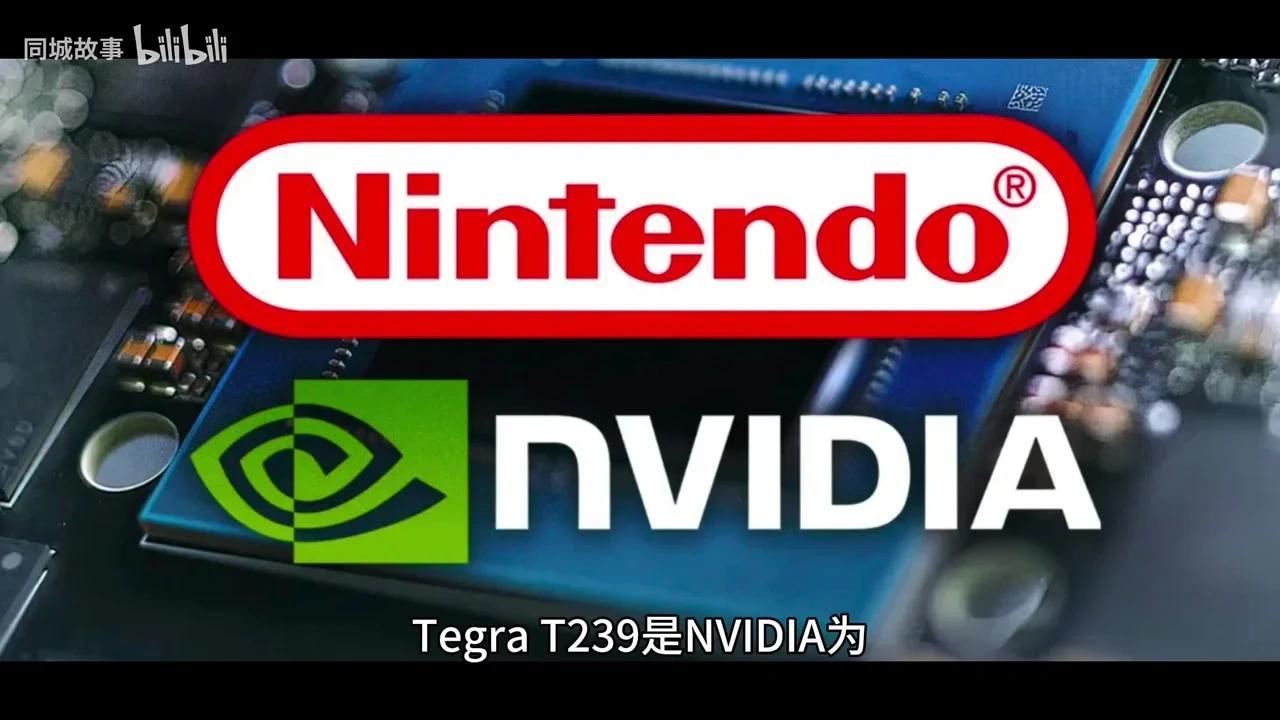 确认！Switch2的处理器是英伟达T239，性能达到PS4水平 - 知乎