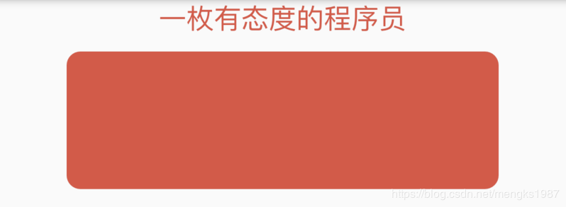 Flutter 拖拽排序组件 ReorderableListView - 知乎