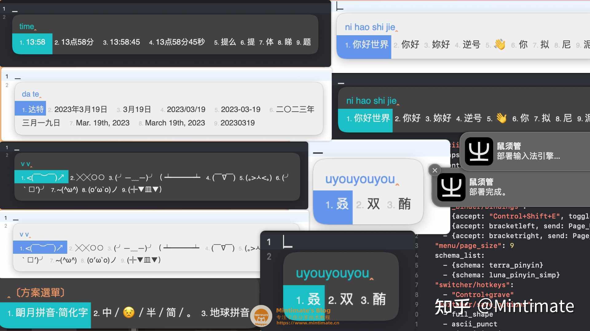 跨平台的开源输入法Rime配置详解，分分钟打造强大的个性化输入法 - 知乎