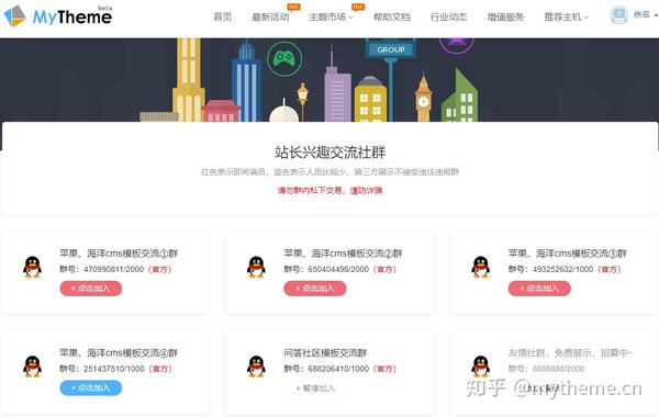 苹果cms怎么使用？ - 知乎