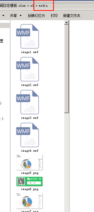 关于WPS的DISPIMG函数和图片嵌入单元格功能 - 知乎