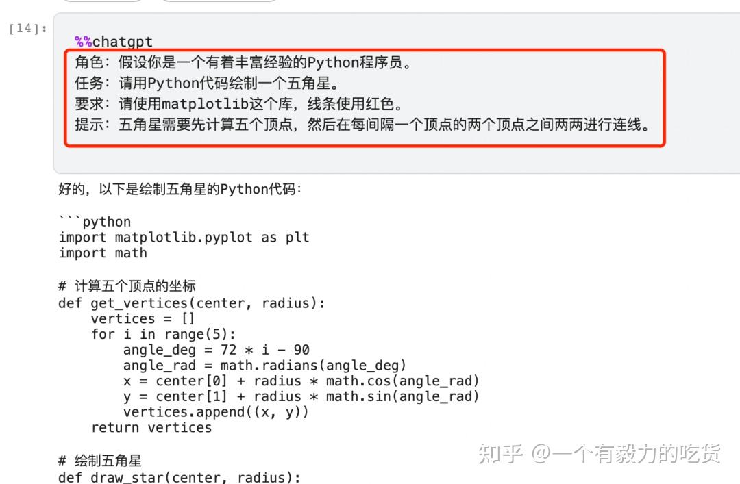 10个prompt engineering技巧图解~ - 知乎