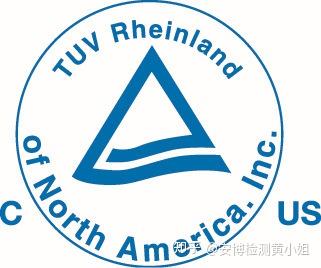 什么是cTUVus认证？ - 知乎