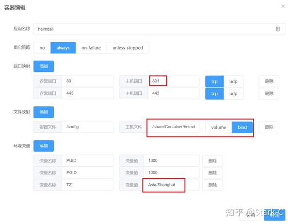 Portainer的最佳平替？试试这款国产全中文的Docker可视化管理面板『FAST OS DOCKER』 - 知乎